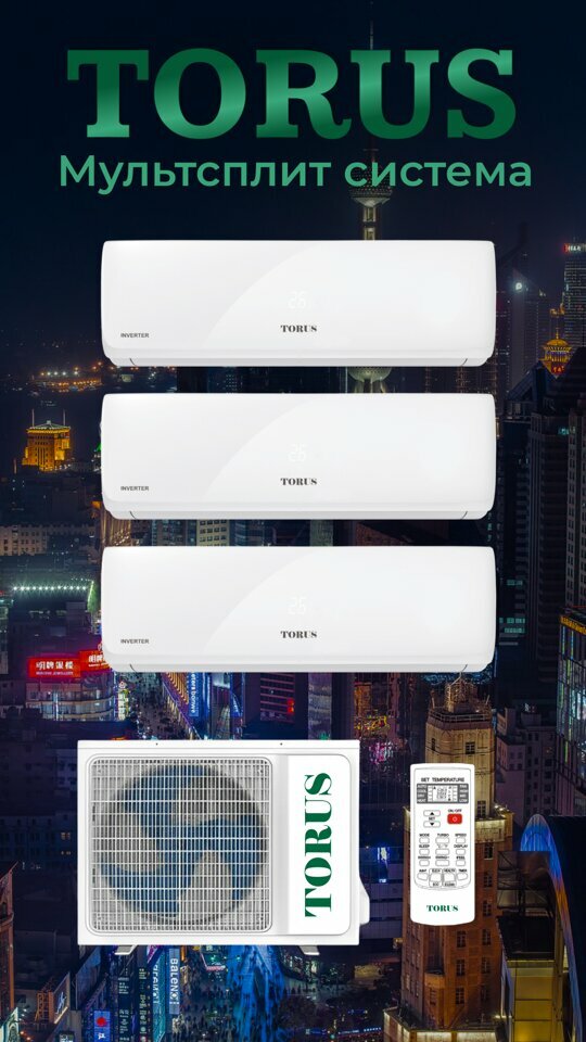 Klima satışı Torus, Koroliov, foto