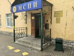Факультет коррекционной педагогики и специальной психологии Мспи (Fridrikha Engelsa Street No:75с3), üniversiteler  Moskova'dan