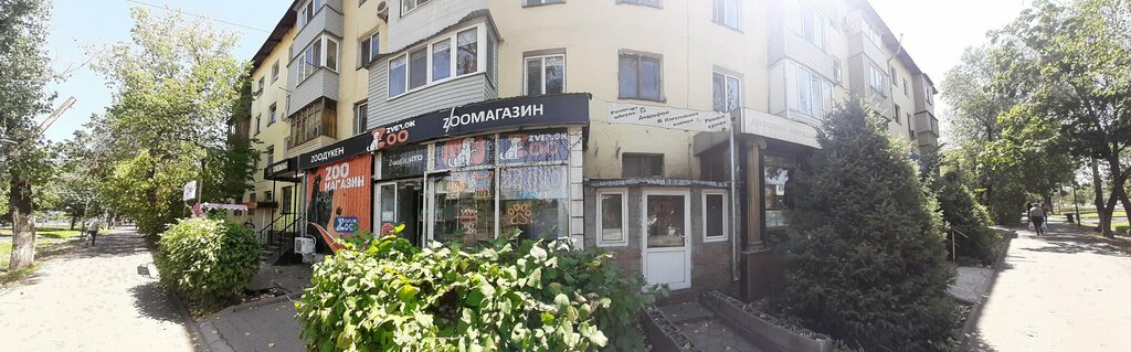 Depo Ledr Bio, Almatı, foto