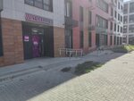 Wildberries (ulitsa Dayana Murzina No:7), teslimat noktası  Ufa'dan