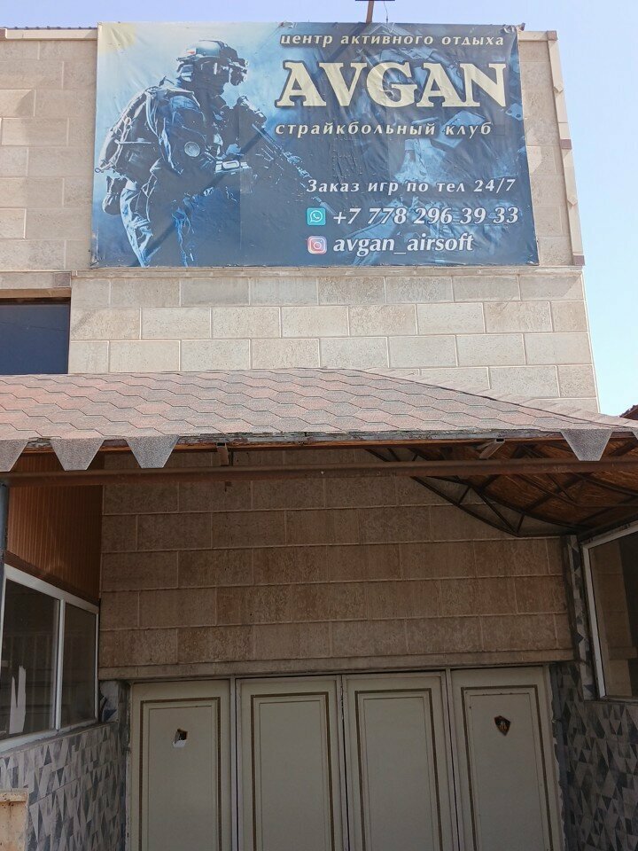 Strikeball Avgan, Çimkent (Şımkent), foto