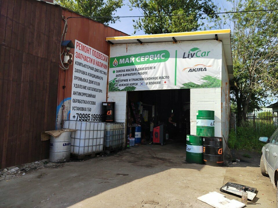 Express yağ değişim noktası Май сервис, Vsevolgsk, foto