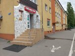 Quickpay (Kalinina Avenue No:85), ödeme terminali  Kaliningrad'dan