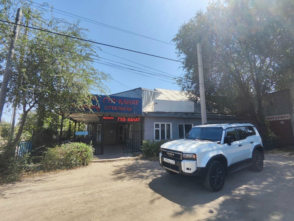 Tıp merkezleri ve klinikler Gulkanat, Almatı, foto