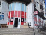 Al market (Subhi Salayev Street No:41A), süpermarket  Bakü'den