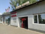 2bb (Latıf Qydyrbekov kóshesi No:43, Nauryzbai City Administrative District, Qalqaman-2 shaǵyn aýdany), reklam ajansları  Almatı'dan
