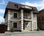 БалКор (Telegraph Street No:5), hukuk büroları  Engels'ten