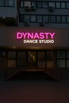 Dynasty (Marshala Zhukova Avenue No:112), dans okulları  Volgograd'dan