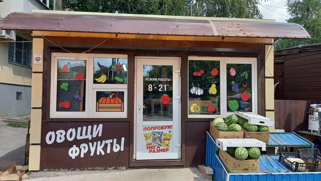 Manavlar Ovoshchnoy magazin, Rostov‑na‑Donu, foto