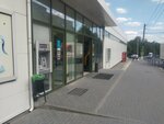RunPay (strada Voluntarilor No:9, Chisinau), ödeme terminali  Kişinev'den