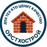 ОрстхоСтрой (Republic of Severnaya Ossetia-Alania, Prigorodnyy District), tuğla firmaları  Kuzey Osetya‑Alanya'dan