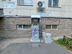 Qiwi (Qabanbaı Batyr dańǵyly No:40), ödeme terminali  Astana'dan