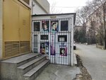 Kishi salonu (Eldar Aghayev Street No:46), kuaförler  Bakü'den
