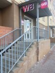 Wildberries (Oktyabrskaya Street No:217к3), teslimat noktası  Tula'dan