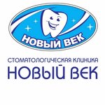 Novyi Vek (Manchesterskaya Street No:5к1), özel ağız ve diş sağlığı klinikleri ve muayenehaneleri  Saint‑Petersburg'dan