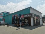 Meat House (strada Calea Basarabiei No:42), kasap, şarküteri  Kişinev'den