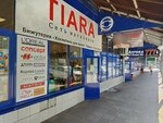 Tiara (Georgiya Dimitrova Street No:7), kozmetik ve parfümeri mağazaları  Samara'dan
