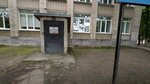 Наследие (Ozernaya Street No:31А), çocuk ve gençlik merkezleri  Kaliningrad'dan