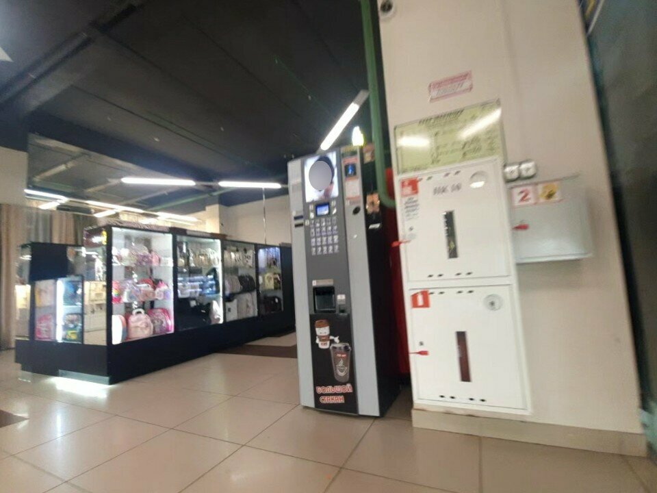 Kahve otomatı Автомат по продаже кофе, Sterlitamak, foto