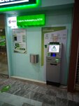 Caja Popular Mexicana (Nayarit, Tepic), atm'ler  Tepic'ten
