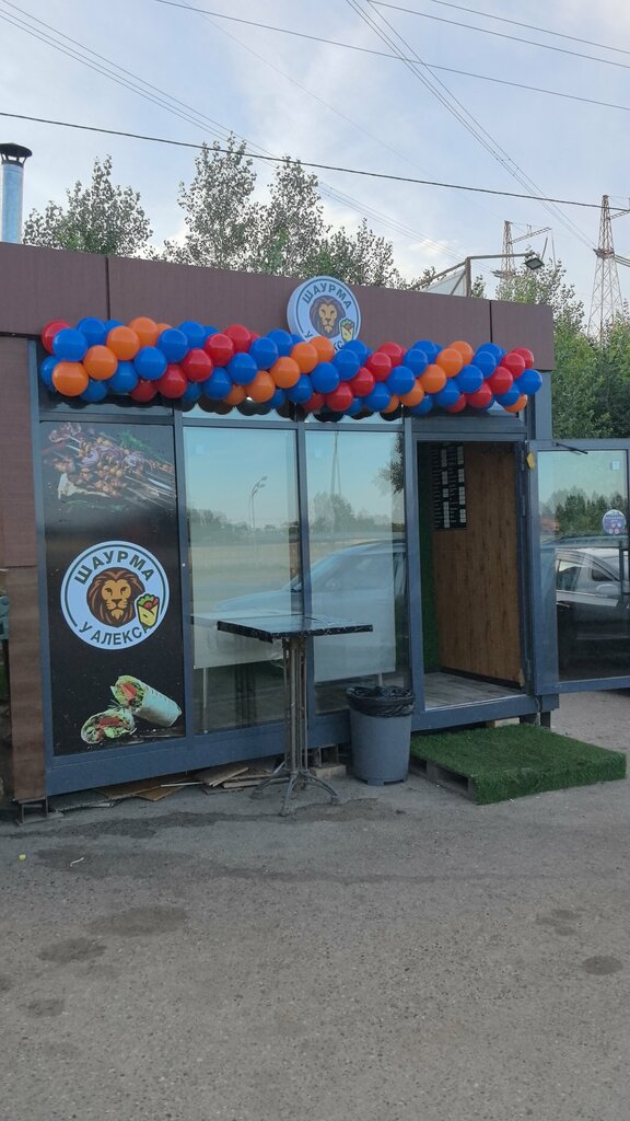 Fast food Шашлык шаурма, Naberejniye Çelny (Yar Çallı), foto