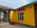 Солнечный (Sovetskaya ulitsa No:020А), market  Çernogorsk'tan