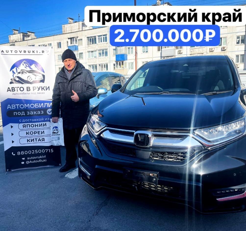 Otomobil açık artırması Авто в руки, Orenburg, foto