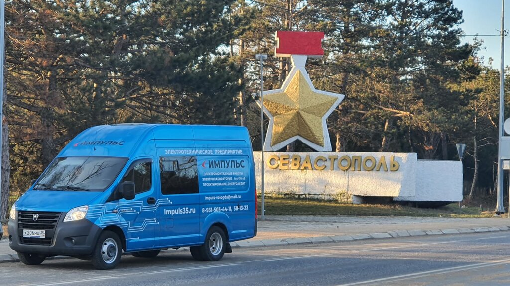 Elektroteknik ürün ve ekipman firmaları Этп Импульс, Vologda, foto