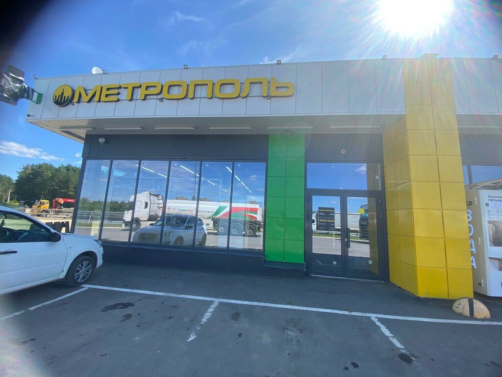 Alkollü içecekler Metropol, Tataristan, foto