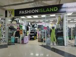 Fashion island (Udmurtskaya Street No:255В), giyim mağazası  Izhevsk'ten