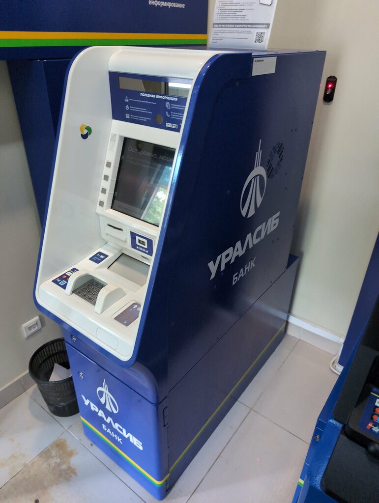 ATM'ler Bank Uralsib, Ufa, foto
