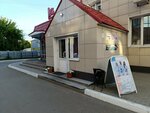 Спорт-Сервис (Chkalova Street No:57А), fitness ve spor ekipmanı firmaları  Barnaul'dan