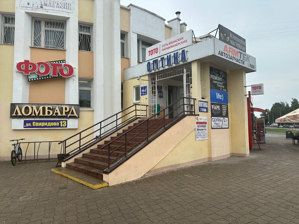 Ayakkabı mağazaları Стиль. on, Gomel, foto