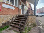 Туалет (ulitsa Ivleva No:13), tuvalet  Sterlitamak'tan