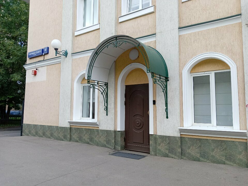 Enerji firmaları Transenergoprom, Moskova, foto