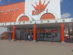 Clubmen_shop (Kalvaryjskaja Street No:24), giyim mağazası  Minsk'ten