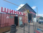 Shinka 24/7 (Qordaı kóshesi No:60), oto lastik tamiri  Astana'dan