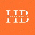 Новая вершина (Yasnogorskaya ulitsa No:16/7, Bytkha Microdistrict), düzen yapma  Soçi'den