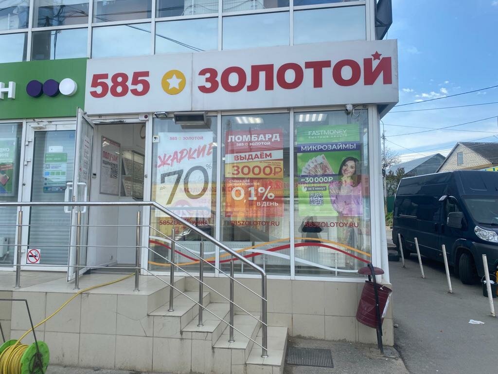 Rehincilik 585 Ломбард, Mikhaylovsk, foto