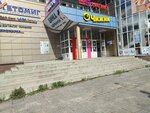 Сфинкс (Marshala Zhukova Square No:7), epilasyon  Nijni Novgorod'dan