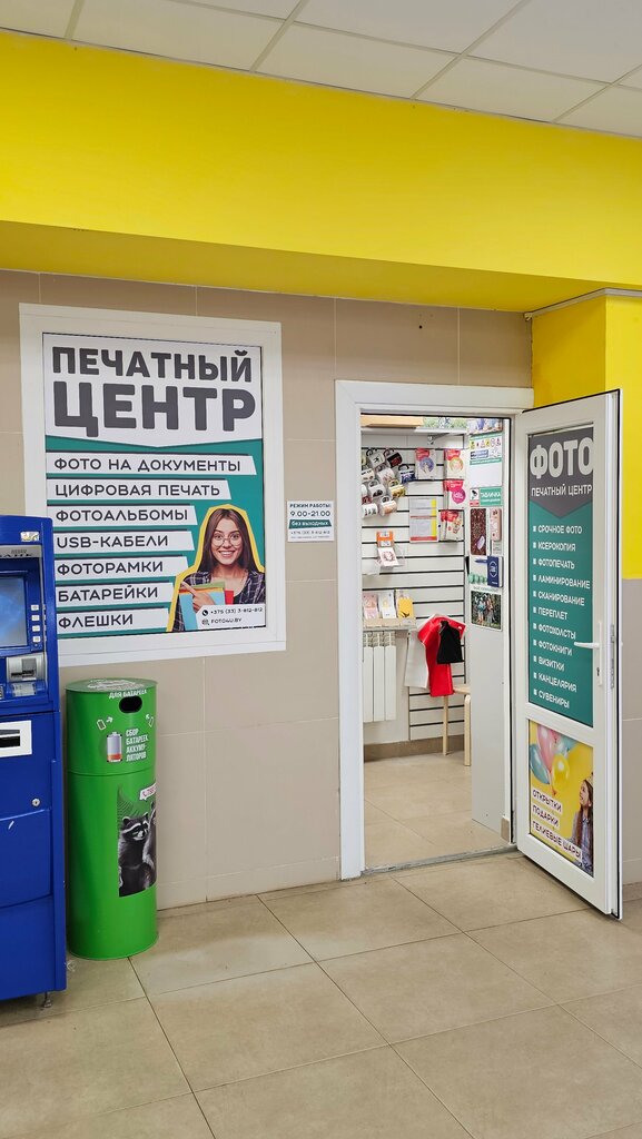 Fotoğraf hizmetleri Два кадра, Minsk, foto