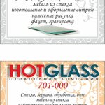 HotGlass (Polevoy Lane No:7, Zavokzalniy District), cam atölye  Velikiy Novgorod'dan