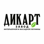 Dikart (Vvedenskaya Street No:21), alçı ürünleri  Saint‑Petersburg'dan