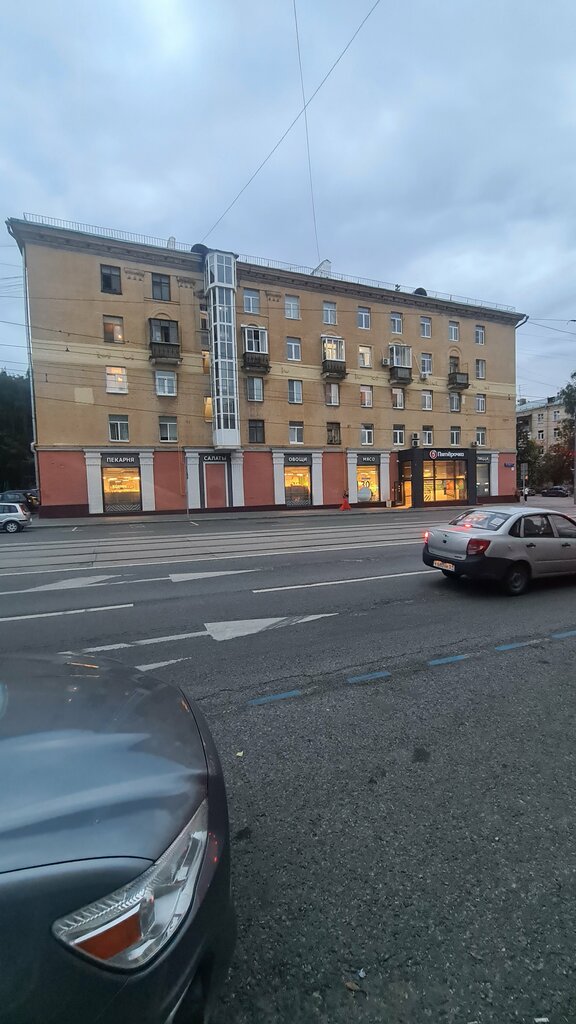 Süpermarket Pyatyorochka, Moskova, foto