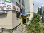 Print (No:340/4к3, Nauryzbai City Administrative District, Shuǵyla shaǵyn aýdany), fotokopi dükkanları  Almatı'dan