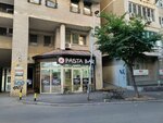 Dva Puta Dva Pasta Bar (Kneza Danila Street No:22), fast food  Belgrad'dan