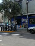 Bodega (Distrital La Victoria, Calle Benito Pardo Figueroa, 111), market  Lima Bölgesi'nden