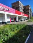 Dymovoj (Lenina Avenue No:145), elektronik sigara satış noktaları  Magnitogorsk'tan