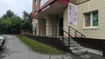 Хозяйственный (Amurskaya Street No:4), ev temizlik ürünleri  Tiumen'den