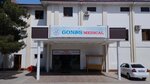 Gong's Medical (Mustaqillik koʻchasi No:43A, Zilol mahalla fuqarolar yigʻini), tıp merkezleri ve klinikler  Cizzak'tan